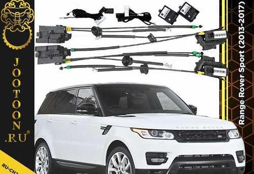 Доводчики дверей Land Rover Range Rover Sport L494