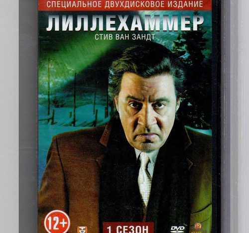 Лиллехаммер Lilyhammer 3 DVD