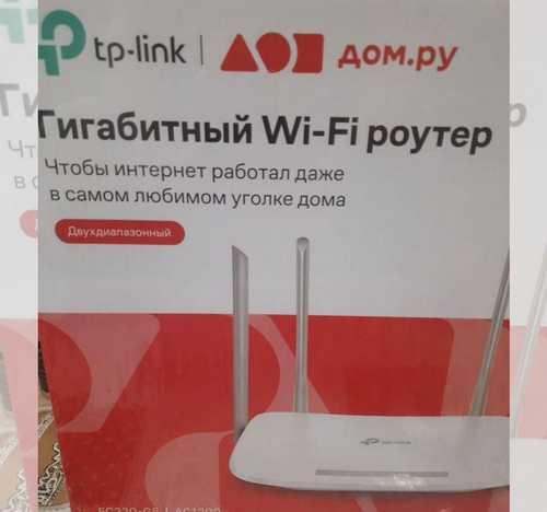 Wifi роутер 5 ггц tp link