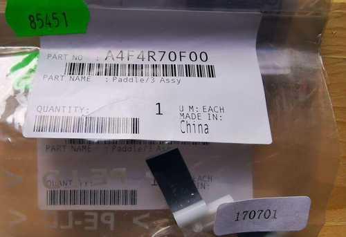 A4F4R70F00 Крепёжный элемент оригинал для Konica