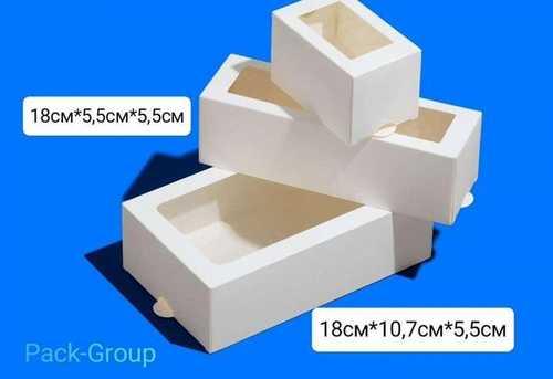 Белые коробки с окошком 9х5,5х5,5 см коробка пенал