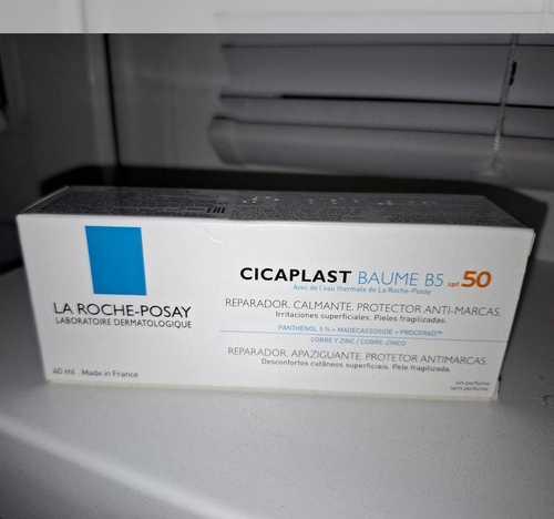 Cicaplast Baume B5 SPF 50