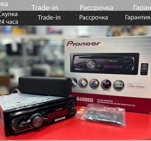 Автомагнитола Pioneer DEH-5450SD