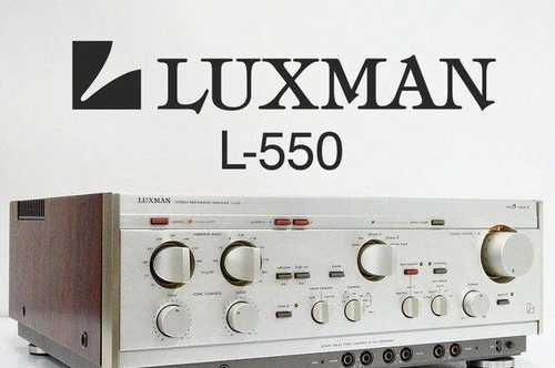 Luxman L-550, А-класс, отличное состояние
