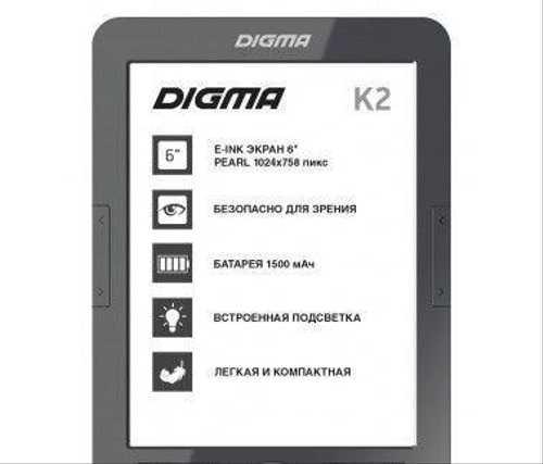 Digma K2 6" E-ink HD Pearl 758x1024 600MHz/4Gb/mic