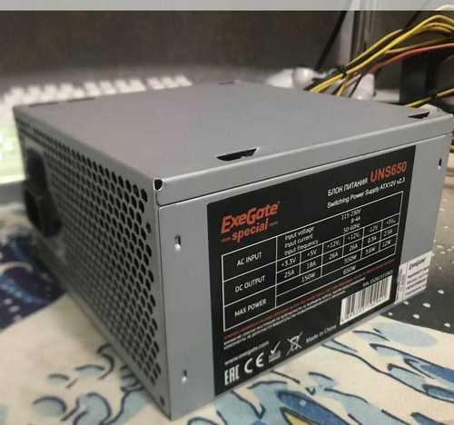 Блок питания для пк 650w