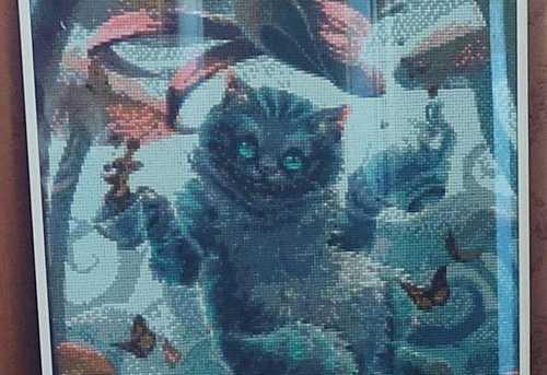 Алмазная мозаика "Чеширский кот" готовая картина