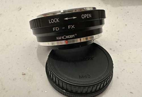 Переходное кольцо Canon FD - Fuji X (K&F Concept)