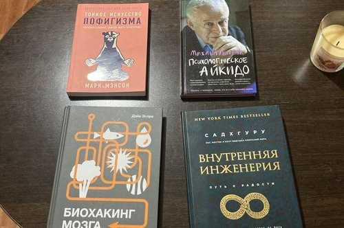 Научно популярные книги