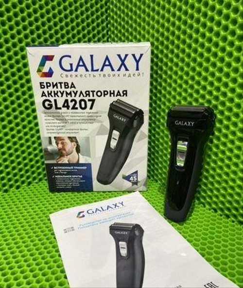 Бритва аккумуляторная Galaxy GL4207