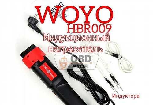 Индукционный нагреватель болтов woyo HBR009 1 кВт