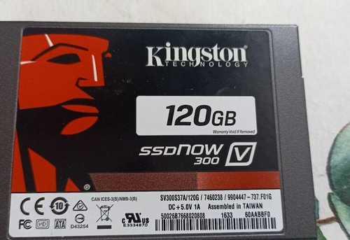 Жесткий диск ssd 120 gb