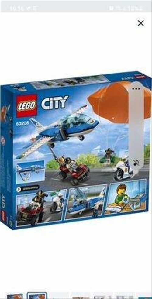 Лего City полиция