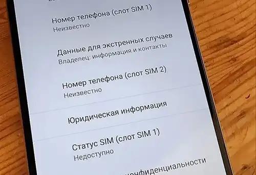 ASUS ZenFone Max Pro M1 ZB602KL, 4/64 ГБ