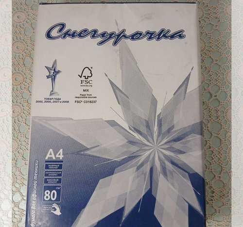 Бумага А4, папки, файлы