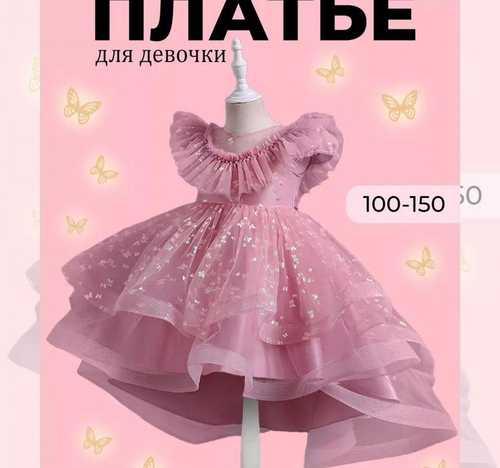 Платье для девочки новое 140