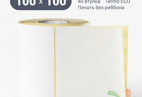 Этикетка 100х100 300шт IQ code Termo ECO