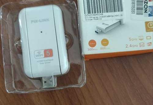 Usb wifi адаптер Pix-Link 2.4/5 Ghz