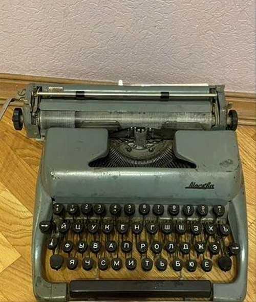 Пишущая машинка Москва. Модель 6