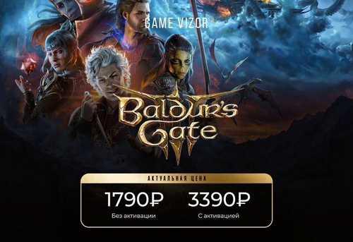 Baldurs Gate 3 PS5