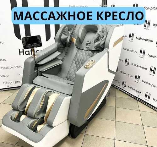 Массажное Кресло Hatico Pro Tokyo 3D Серое