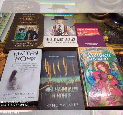 Книги разные пакетом