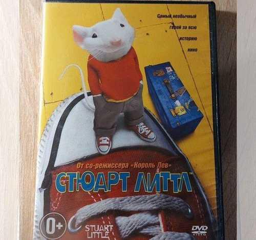 Dvd диск мультфильм "Стюард литтл"