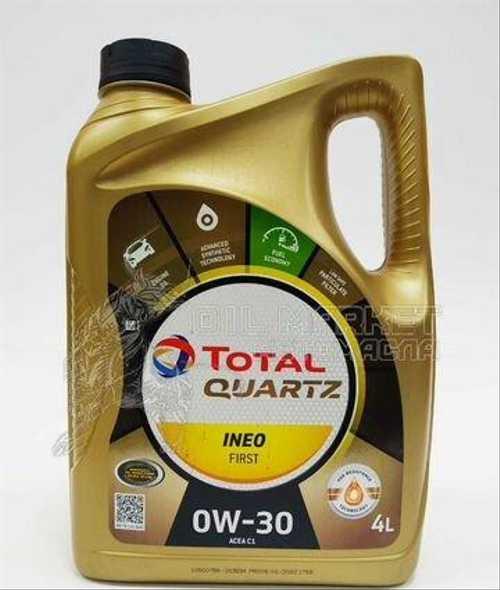 Моторное масло Total ineo first 0w30 4л