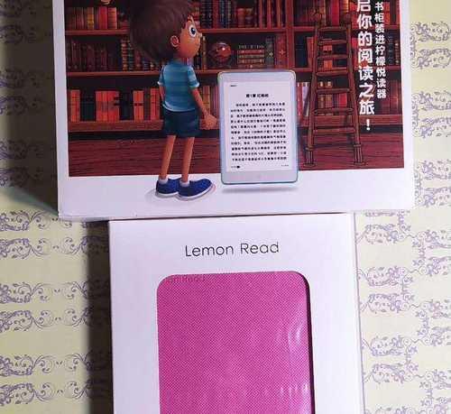 Boyue Lemon Read (книга для продвинутых детей)