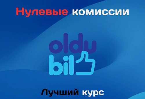 Игры на плойку PS 4/5 oldubil