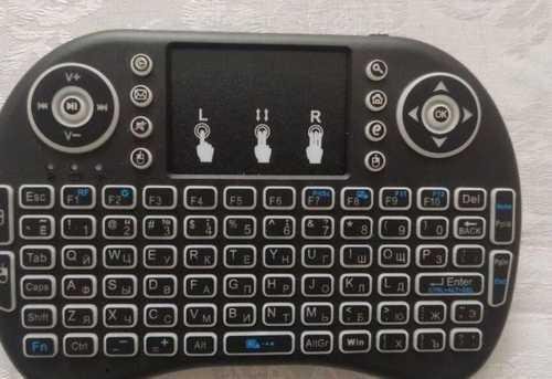 Беспроводная мини клавиатура с тачпадом (Обмен)