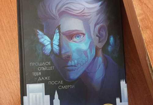 Книга Морфо