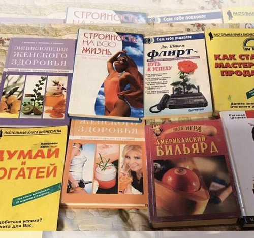 Книги одним пакетом