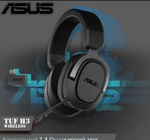 Asus tuf gaming h3 wireless