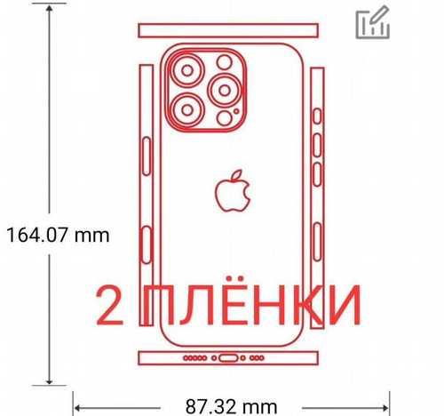 Гидрогелевая плёнка iPhone 16 Pro глянцевая