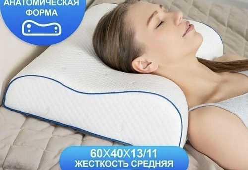 Подушка ортопедическая wowsleep