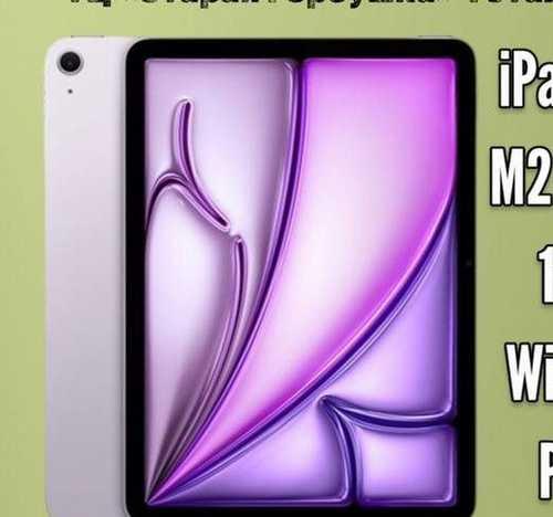 iPad Air 11 M2 128GB Wi-Fi Purple