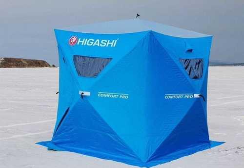 Палатка для зимней рыбалки Higashi 3-х слойная