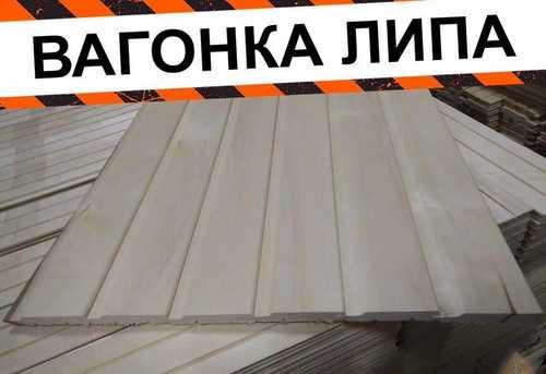 Вагонка липа