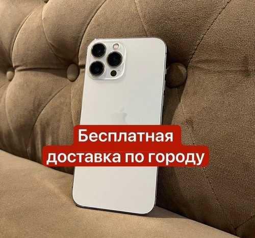 iPhone 13 Pro Max, 256 ГБ