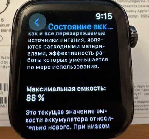 Смарт часы эпл вотч Apple Watch 5