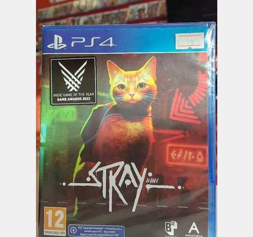 Stray ps4