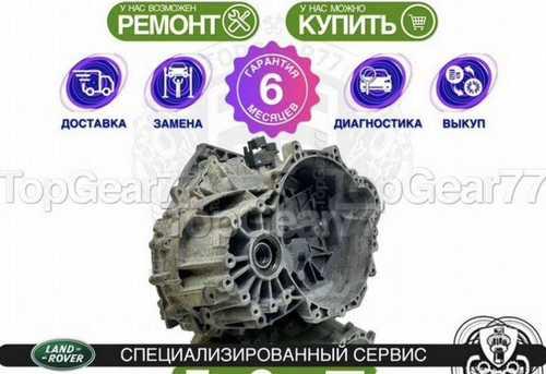 Ручная Коробка передач МКПП Land Rover Fr2