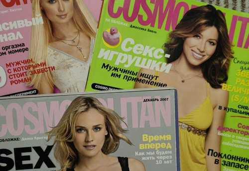 Журналы cosmopolitan