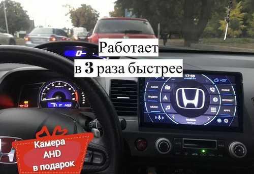 Магнитола Honda Civic 4D CarPlay