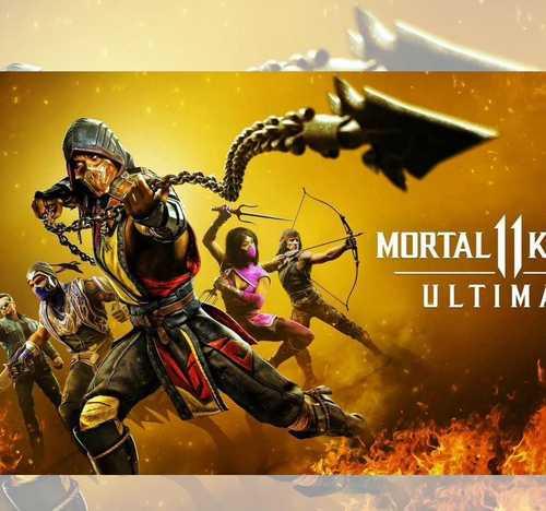 Mortal Kombat 11 Ultimate (PS4/PS5)