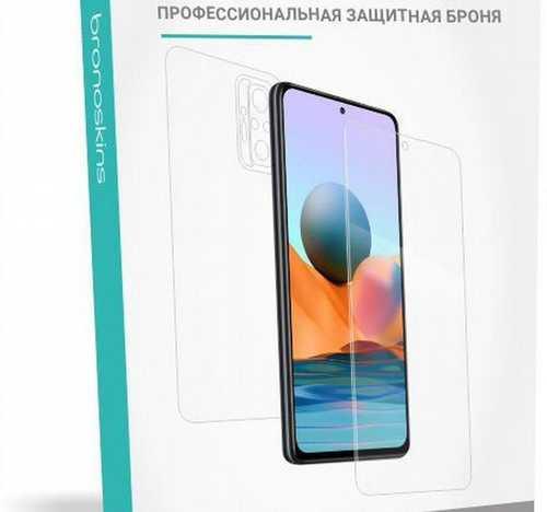 Защитная пленка на Xiaomi Redmi Note 10 Pro