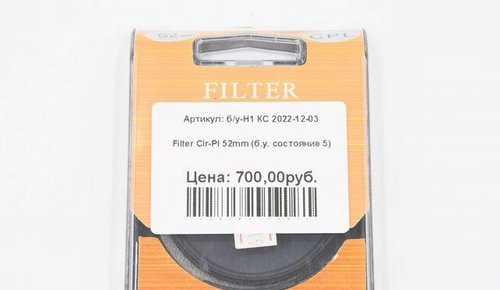 Filter Cir-Pl 52mm