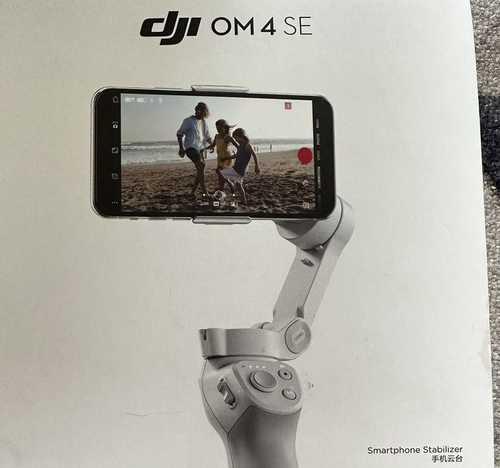 Стабилизатор Dji osmo mobile 4