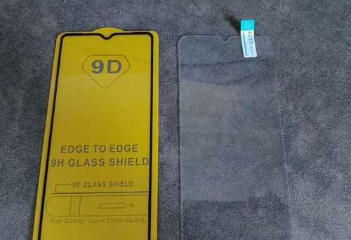 Защитные стекла на Xiaomi Redmi 9a
